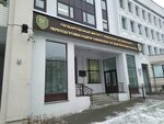 Gos. institut Povysheniya Kvalifikatsii i Perepodgotovki Kadrov Tamozhennykh Organov Rb (Magiliowskaja Street No:45к4, Minsk), uzmanlık eğitimi  Minsk'ten