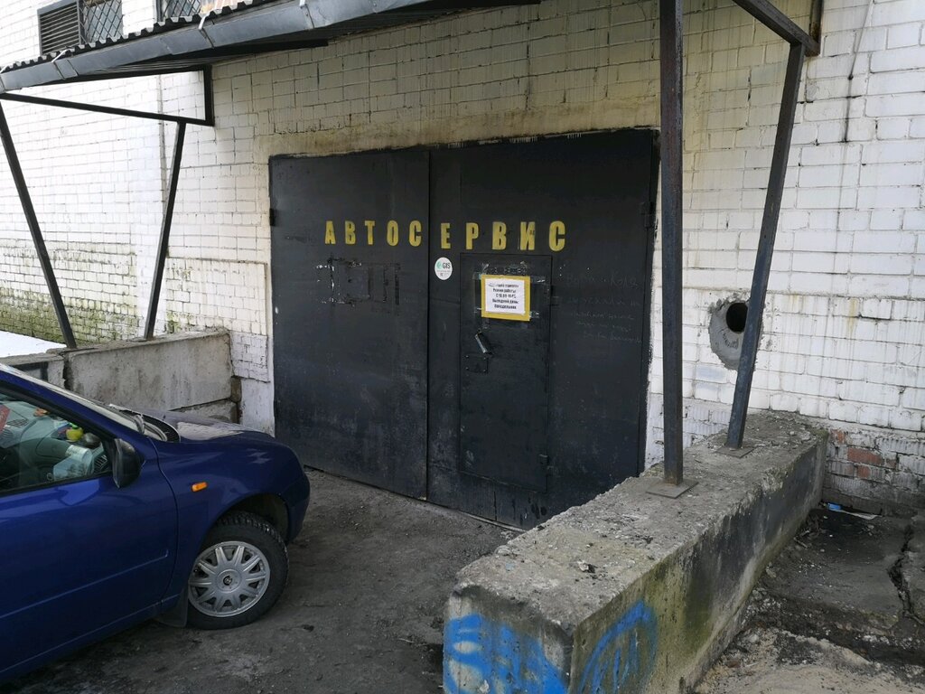 Otomobil servisi Крутящий момент, Yaroslavskaya oblastı, foto