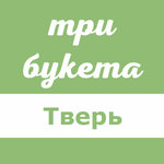 TriBuketa (Skvortsova-Stepanova Street No:83), çiçek teslimatı  Tver'den