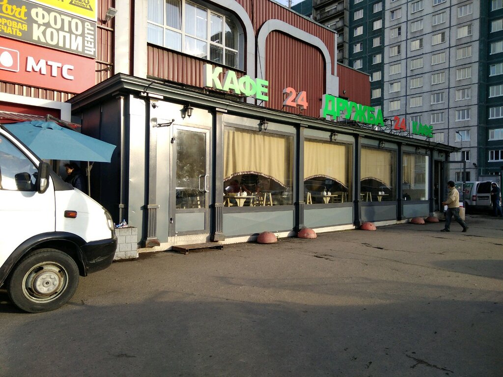 Kafe Дружба, Saint‑Petersburg, foto
