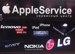 Applenk (Bardina Avenue No:1), telefon tamir servisi  Novokuznetsk'ten
