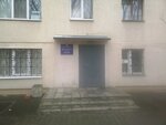 Опорный пункт охраны правопорядка № 79 (Kalinowskaga Street No:69), zabıta  Minsk'ten