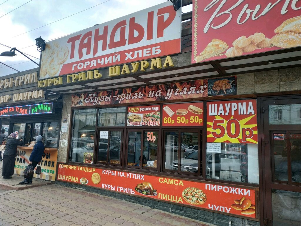 Ekmek fırını Тандыр горячий хлеб, Makhachkala, foto