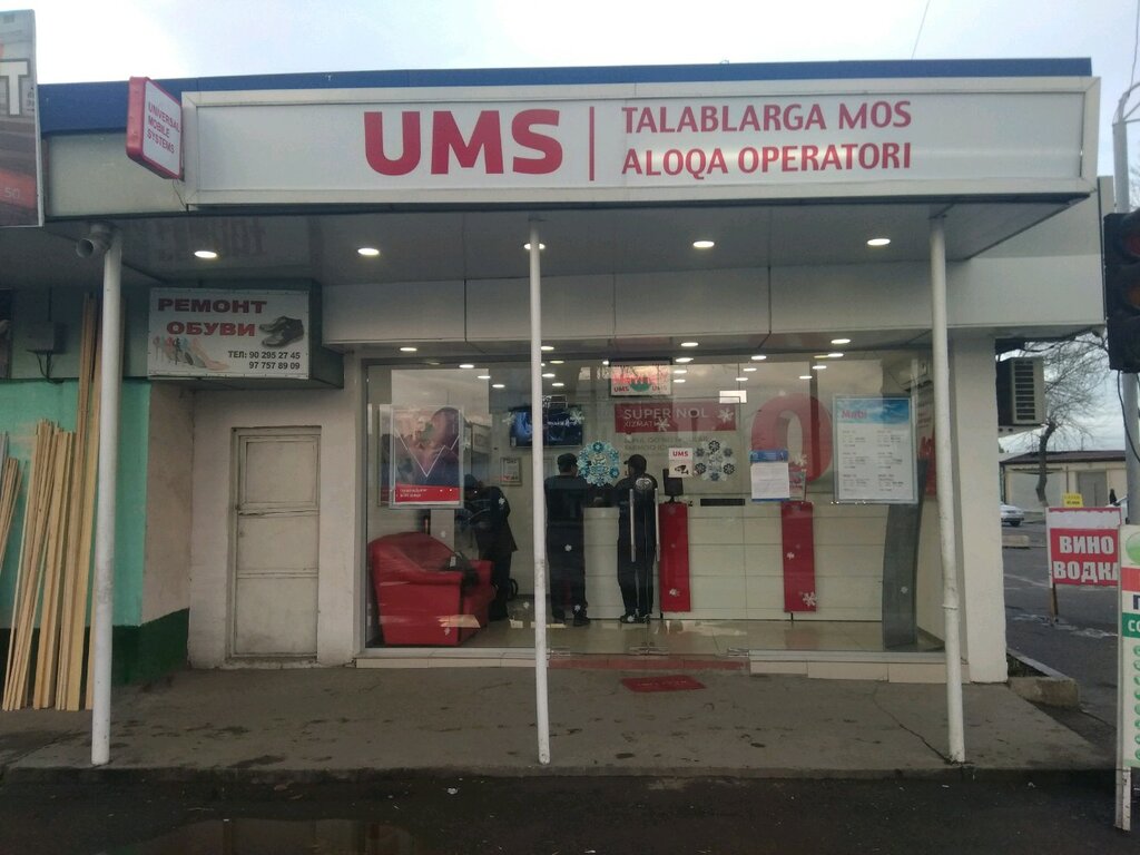 GSM operatörleri Ums, Taşkent, foto
