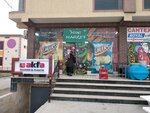 Grocery Store (Bukhara, Avshor Mahalla ko'chasi), market  Buhara'dan
