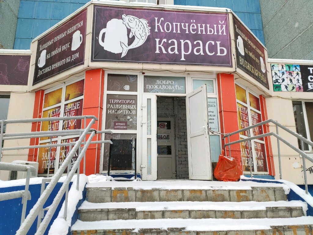 Bira dükkanı Копченый карась, Orenburg, foto