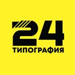 Printmir24 (Pererva Street No:19с1), matbaalar  Moskova'dan