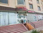 Toastmaster (Bukhara), konser ve tiyatro organizasyonu  Buhara'dan