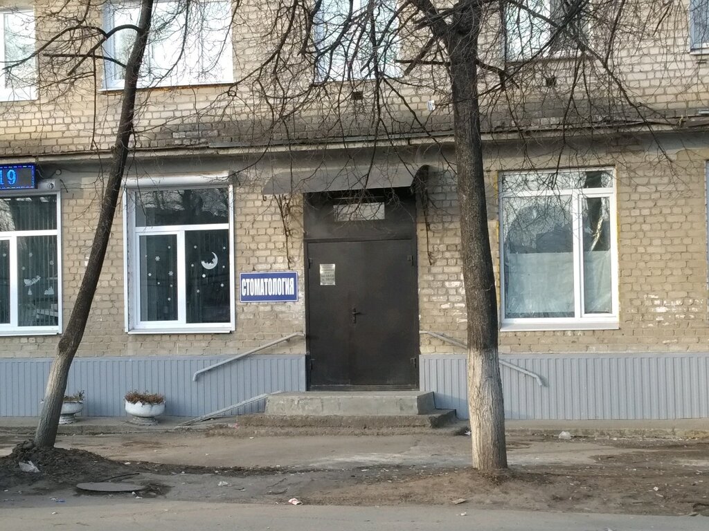 Özel ağız ve diş sağlığı klinikleri ve muayenehaneleri Stomatologiya Zarechye, Ulyanovsk, foto