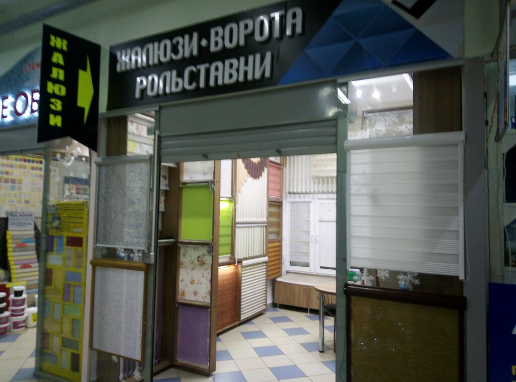 Jaluzi ve stor perde Kompaniya Oda, Cheboksary, foto
