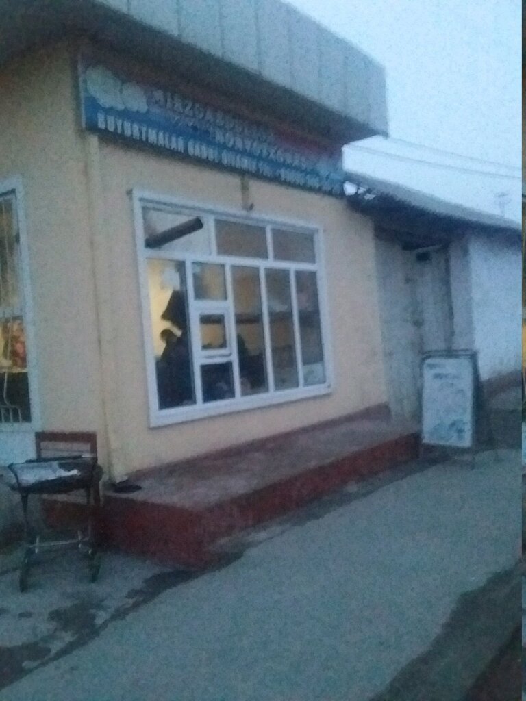 Ekmek fırını Mirzoabdulloh Bakery, Nemengan, foto
