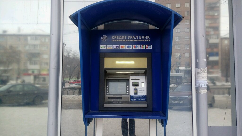 ATM'ler Kredit Ural Bank, bankomat, Magnitogorsk, foto