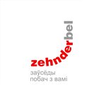 ZehnderBel.by (Gamarnika Street No:16А), isıtma sistemleri ve ekipmanları  Minsk'ten