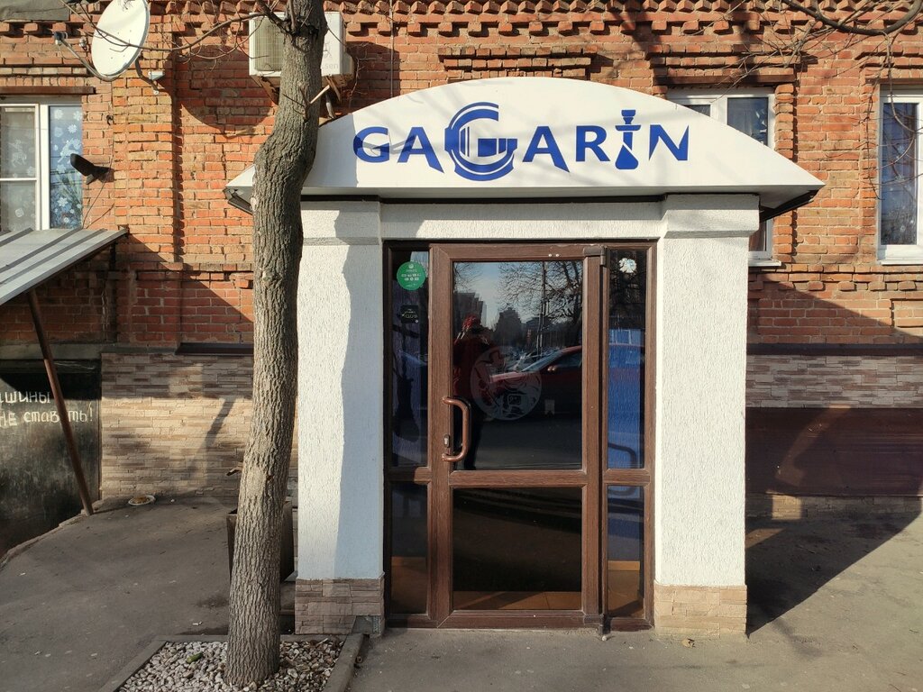 Nargile kafeler Gagarin, Rostov‑na‑Donu, foto