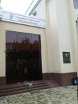 Nemengan Şehir Savcılığı (Boboraxim Mashrab ko'chasi No:6, Obi Hayot mahalla fuqarolar yigʻini), savcılıklar  Nemengan'dan