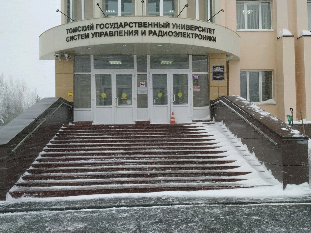 Eğitim altyapısı Томский государственный университет систем управления и радиоэлектроники, факультет безопасности, Tomsk, foto