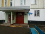 Штаб народной дружины Алтуфьевского района (Kostromskaya Street No:12А), zabıta  Moskova'dan