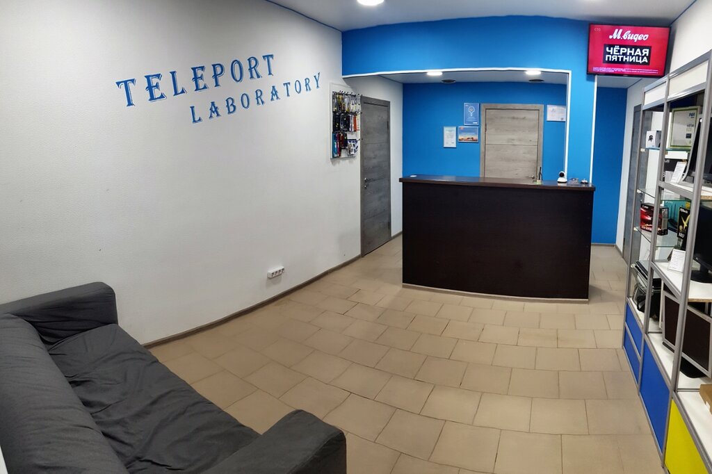 Telefon tamir servisi Teleport Laboratory, Surgut, foto