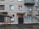 Дмитровская областная больница, Гришинская врачебная амбулатория (ulitsa G.G. Korolyova No:16, posyolok Novoye Grishino), aile sağlığı merkezi  Moskova ve Moskovskaya oblastından