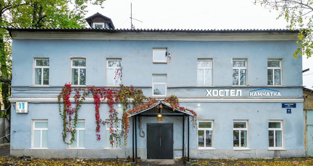 Pansiyonlar, hosteller Kamchatka Hostel, Saint‑Petersburg, foto