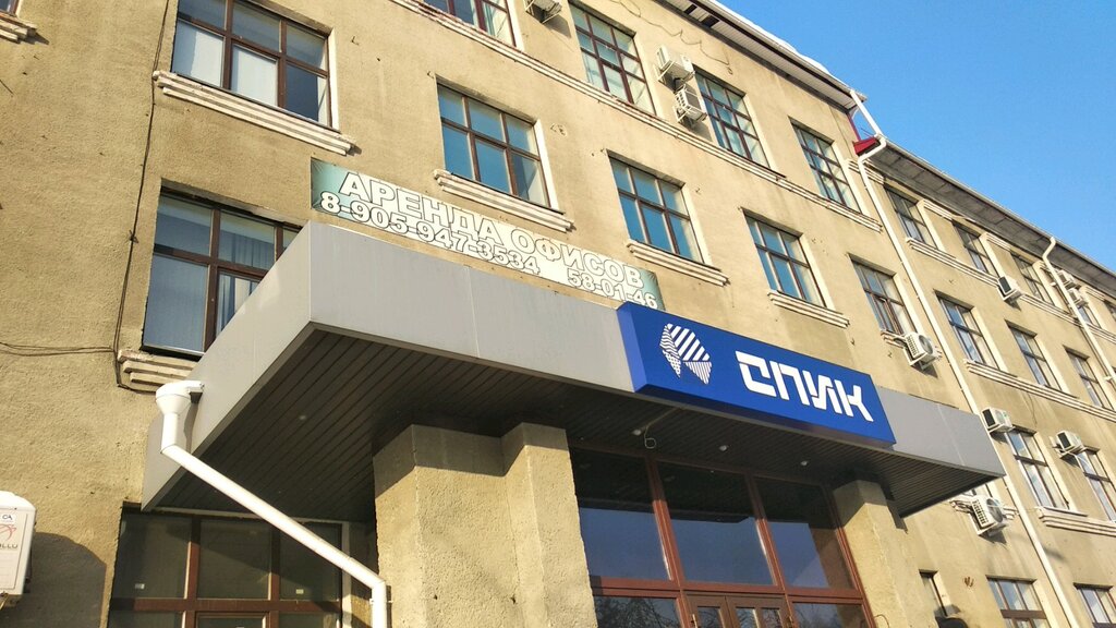 Pencere üretim, satış ve montaj firmaları Kompaniya Branko, Kemerovo, foto