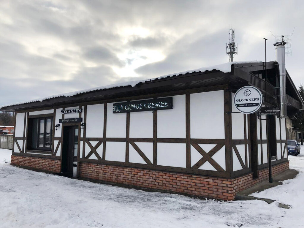 Bira dükkanı Glockner's, Voronejskaya oblastı, foto