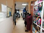 Женская одежда (No:51, kvartal DOS), giyim mağazası  Habarovsk'tan