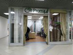 Proma Art (Yamasheva Avenue No:93), perde ve korniş üreticileri  Kazan'dan
