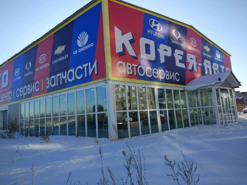 Otomobil yedek parçaları Корея-Авто, Tiumen, foto