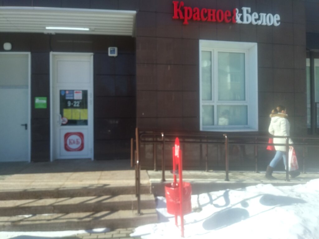 Market Krasnoe&Beloe, Lobnia, foto