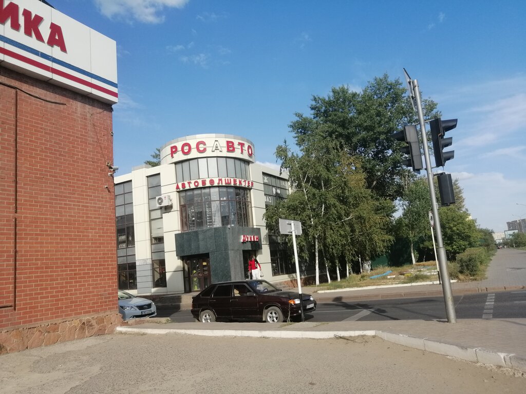 Otomobil yedek parçaları Rosavto, Astana, foto