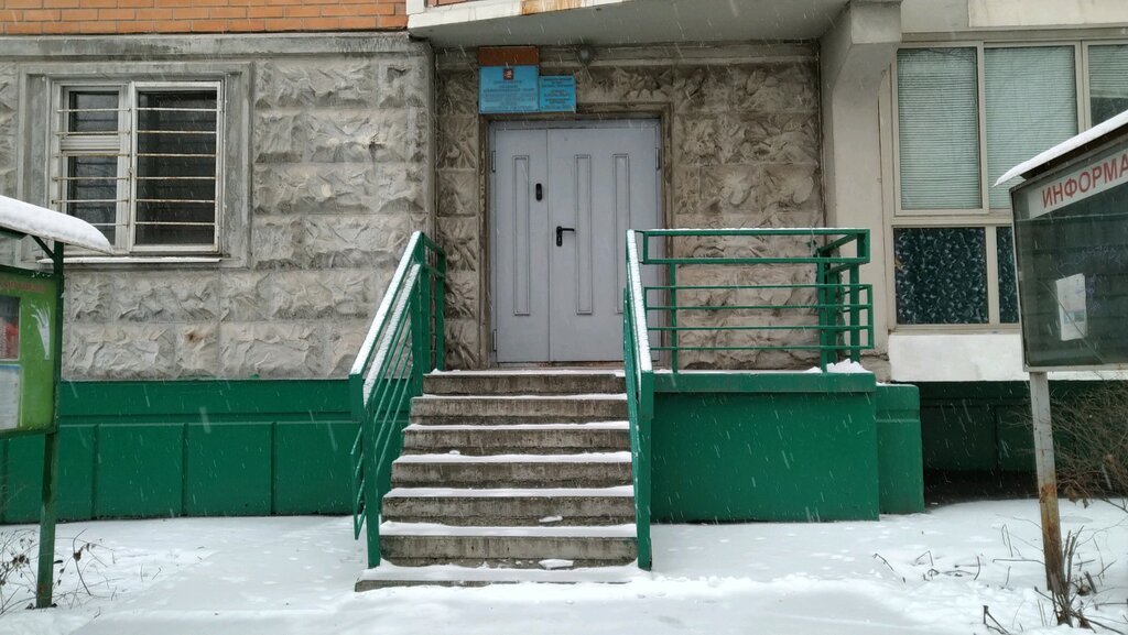 Zabıta Opop Sao, rayon Zapadnoye Degunino, Moskova, foto