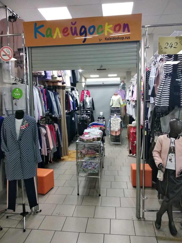 Çocuk giyim mağazaları Kaleidoskop, Soçi, foto