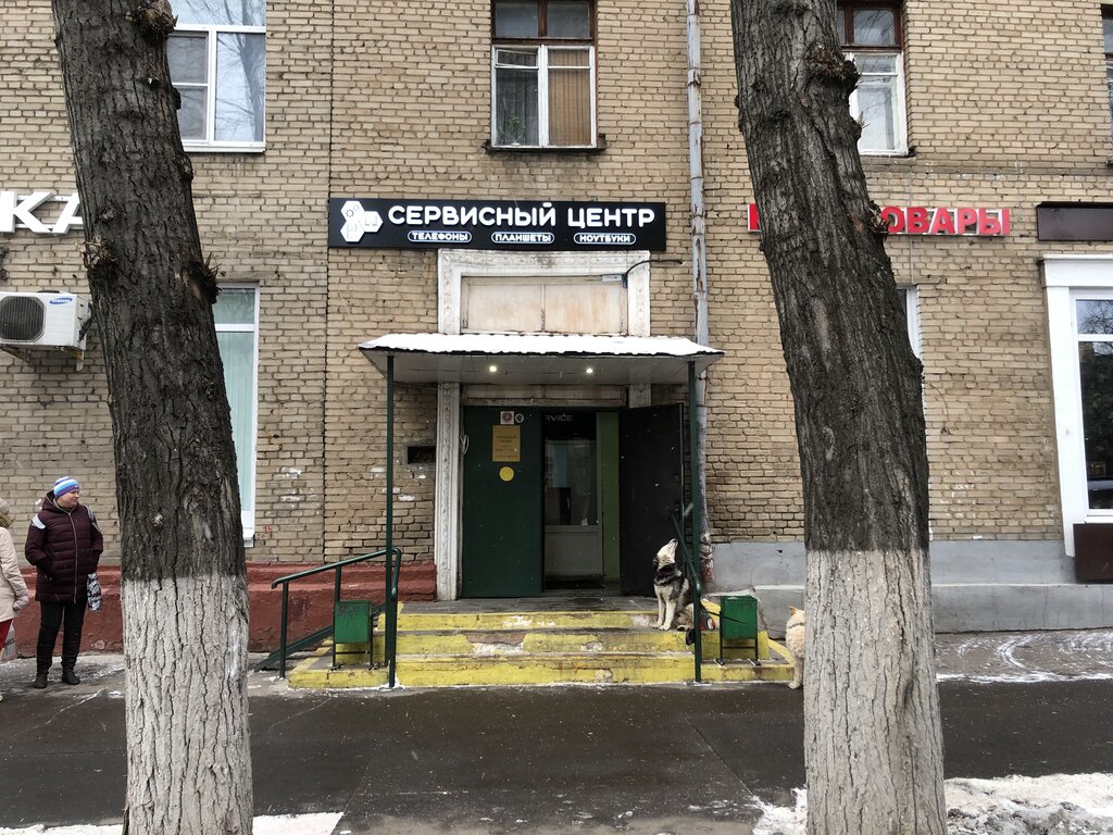 Bilgisayar teknik servisleri Vector Service, Moskova, foto