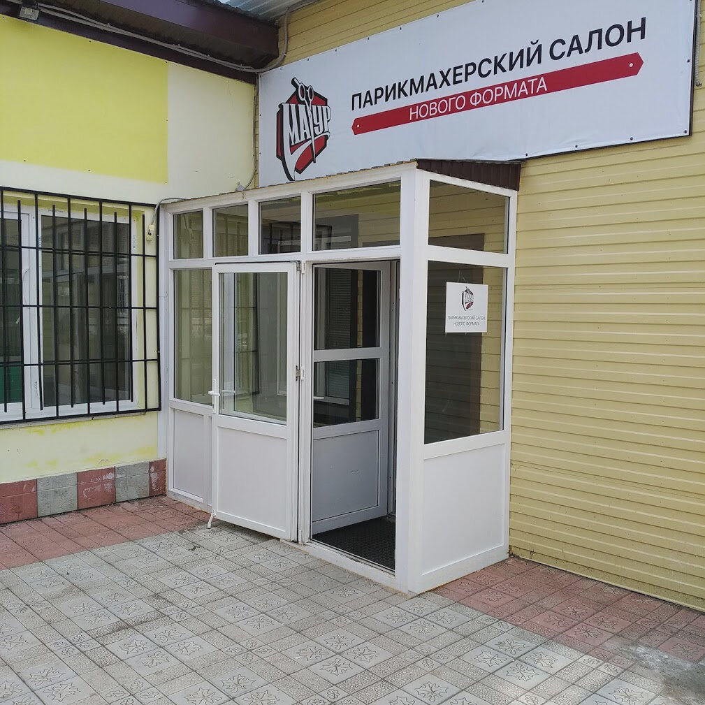 Kuaförler Matur, Başkurdistan, foto