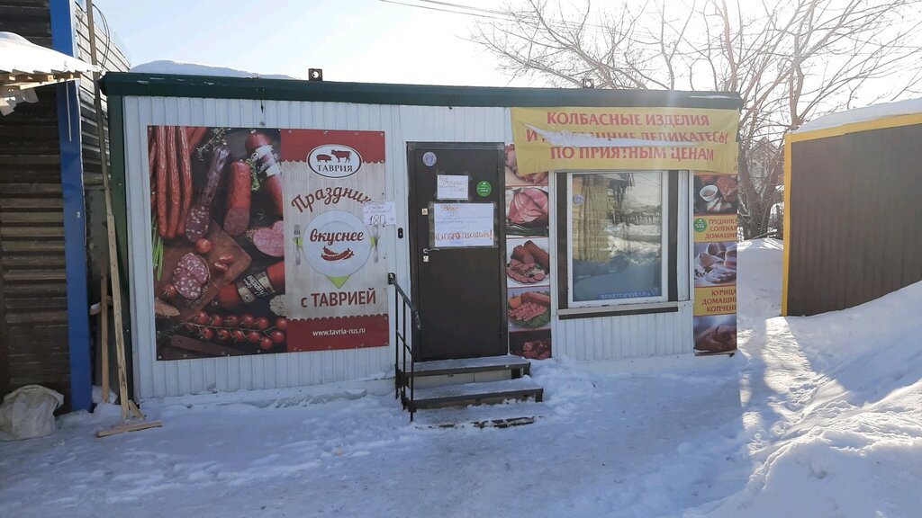 Kasap, şarküteri Деликатесы, колбасы, Novosibirsk, foto