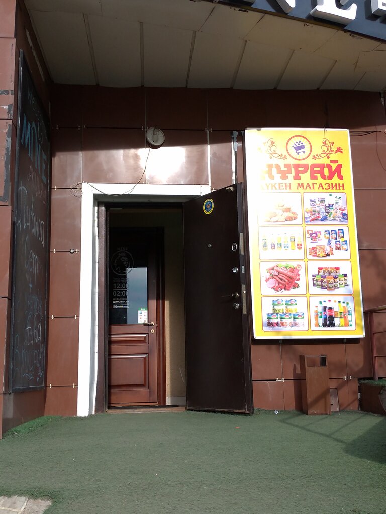 Market Нұрай, Astana, foto