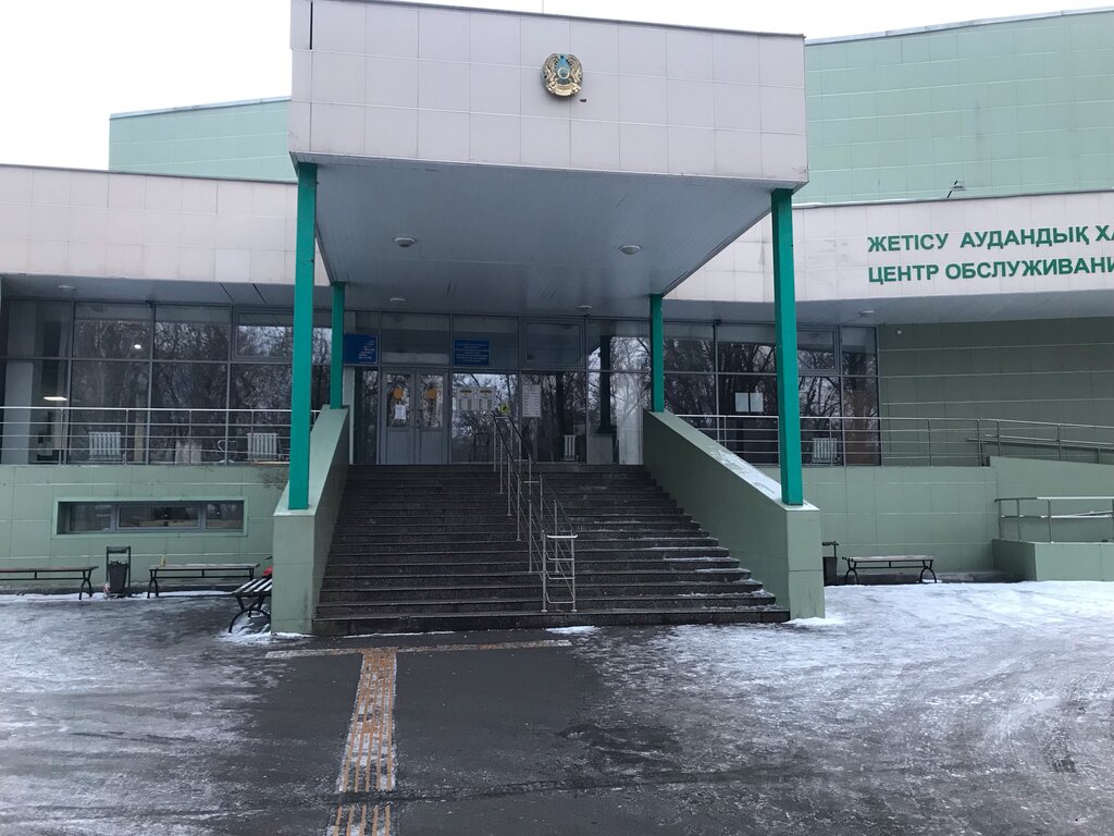 Evlendirme daireleri Zhetysu district department of Civil Registry Office, Almatı, foto