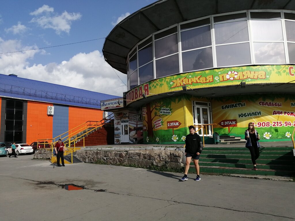 Kantin, yemekhane Жаркая поляна, Achinsk, foto