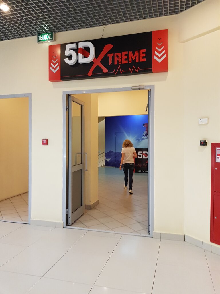 Atraksiyon 5D Xtreme, Voskresensk, foto
