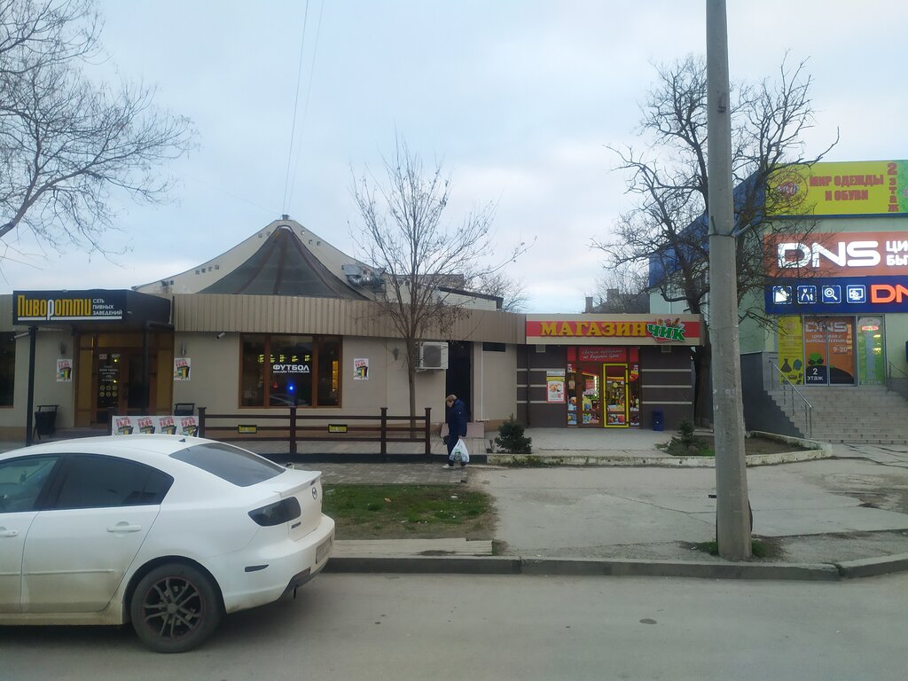 Giyim mağazası Mir odejdi i obuvi, Yevpatorya, foto