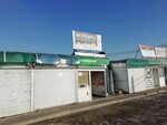 Мясопродукты (60-Letiya Oktyabrya Avenue No:162к1Д), kasap, şarküteri  Habarovsk'tan