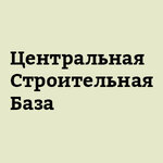 Tsentralnaya Stroitelnaya Baza (Kommunisticheskaya ulitsa No:25Гк6), kereste üretim ve satış şirketleri  Mytişçi'den