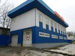 Avtomoyka (Sarmentovoy Street No:19, Ivanovo), oto yıkama  İvanovo'dan