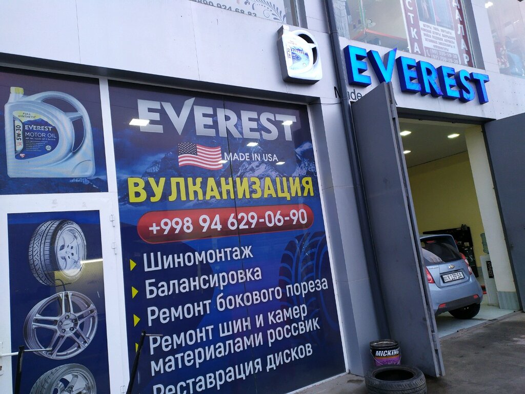 Oto lastik tamiri Everest, Taşkent, foto