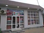 Bedding Store (Telefon ko'chasi No:72), ev tekstili mağazaları  Semerkant'tan