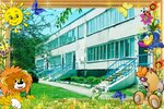 Детский сад № 8 Сказка (ulitsa Lenina No:3А), anaokulları  Guryevsk'ten