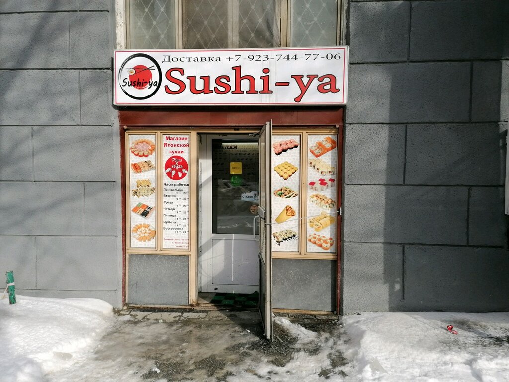 Suşi ve asya ürünleri Sushi-ya, Novosibirsk, foto