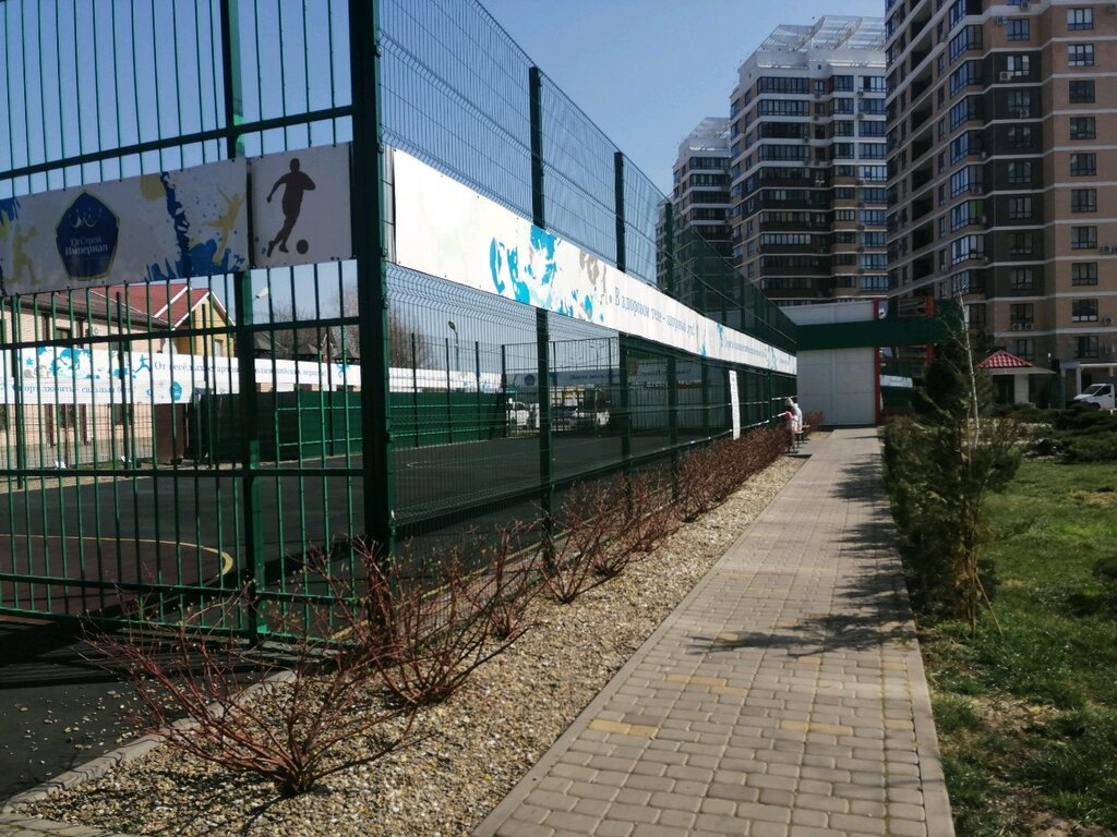 Spor alanı Спортивная площадка, Krasnodar, foto