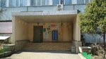 Association of Dungans of Kazakhstan (Kunayev Street No:1), sivil toplum kuruluşları  Almatı'dan